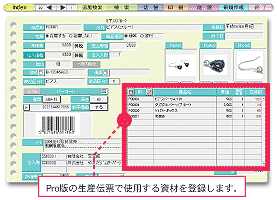 おたすけ！シリーズ | 製品情報 | MAGREX