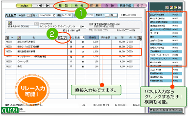 やさしいシリーズ | 製品情報 | MAGREX