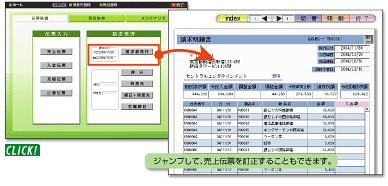 やさしいシリーズ | 製品情報 | MAGREX