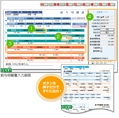 やさしいシリーズ | 製品情報 | MAGREX