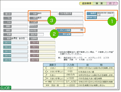 やさしいシリーズ | 製品情報 | MAGREX