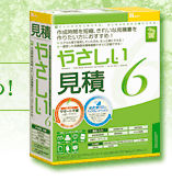 やさしいシリーズ | 製品情報 | MAGREX